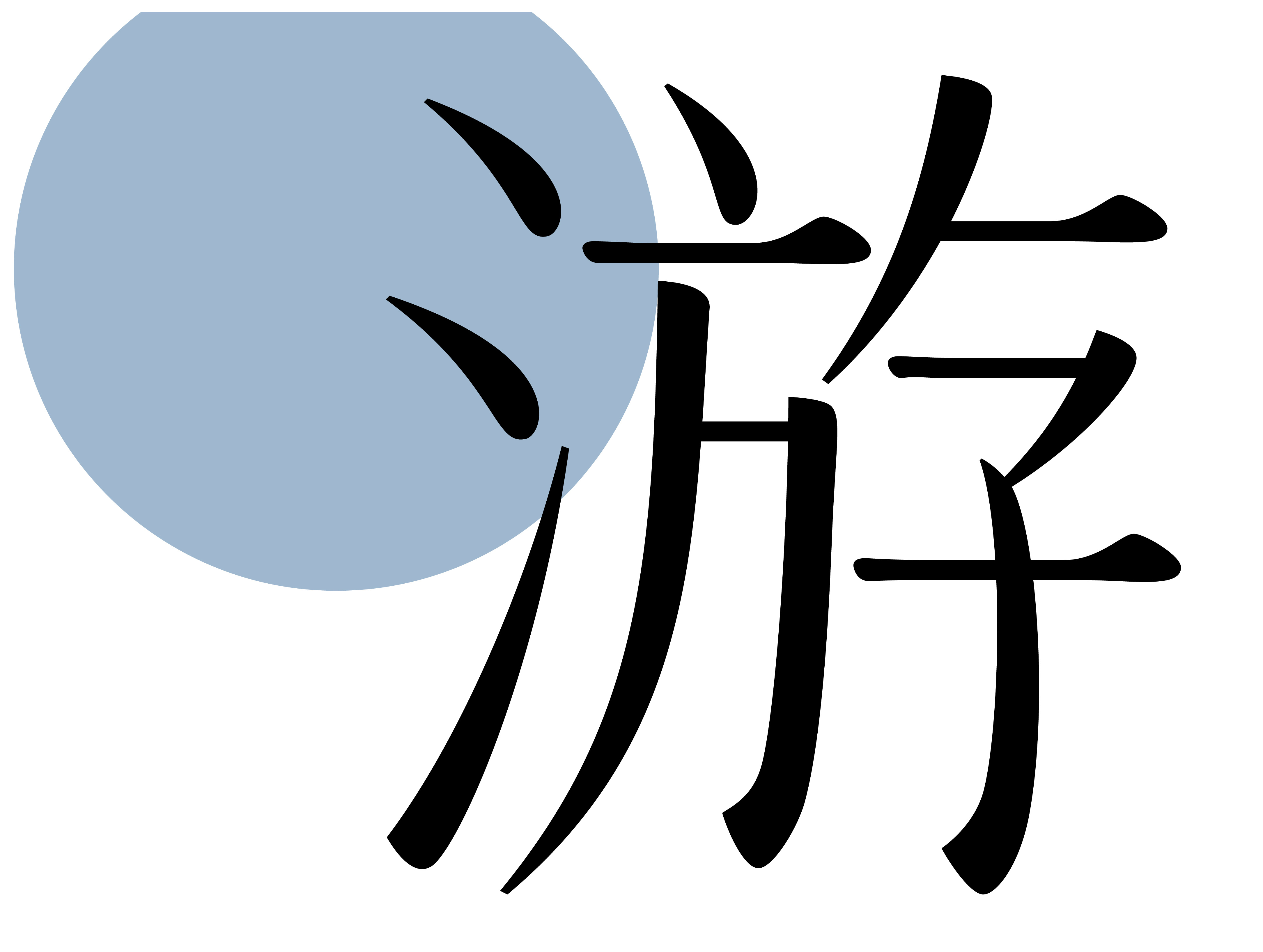 瑞荧宋体 RiYing Song ti – Alliance Graphique Internationale (AGI) – 512 ...