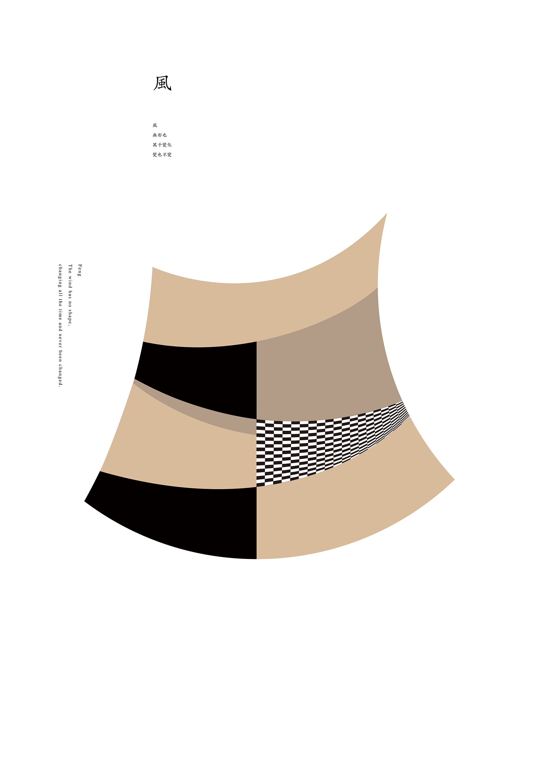 Feng Ya Song – Alliance Graphique Internationale (AGI) – 512 creative ...